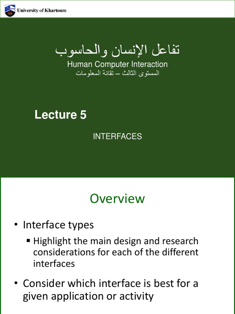 Human: Human-Computer Interaction Lecture on Different Interface Types | PDF | Icon (Computing ...