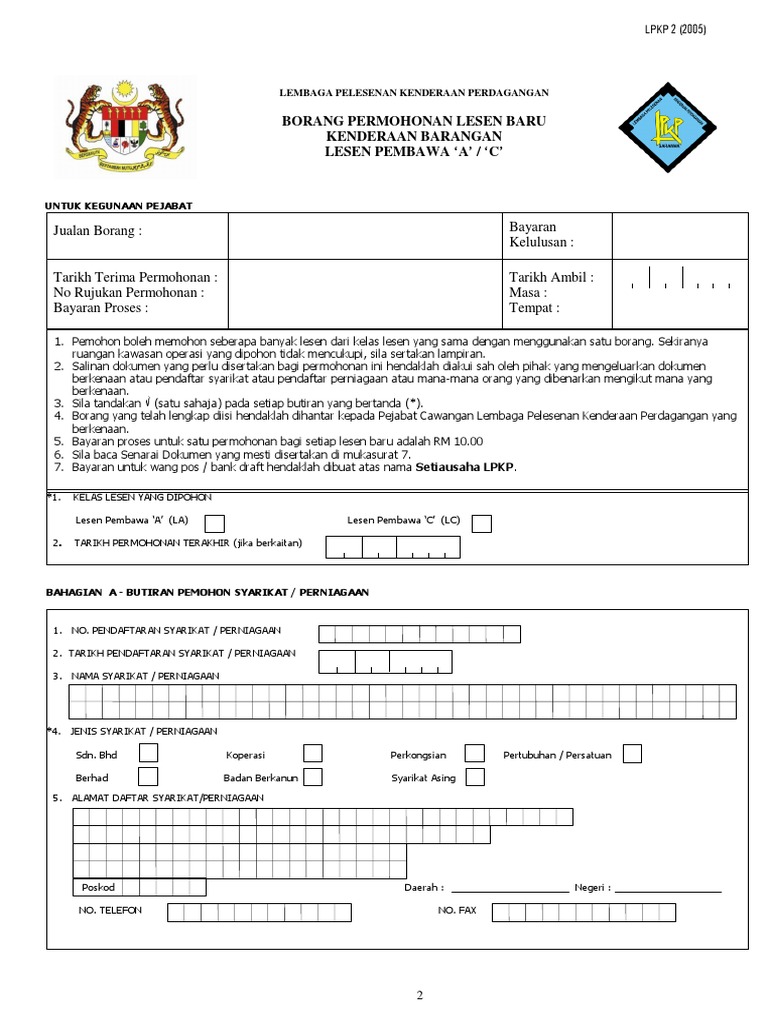LPKP 2 Borang Permohonan Baru La LC | PDF