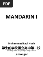 Hanyu 1 | PDF