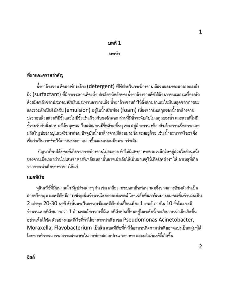 1-is-63-64-pdf