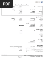Saudi National ID | PDF