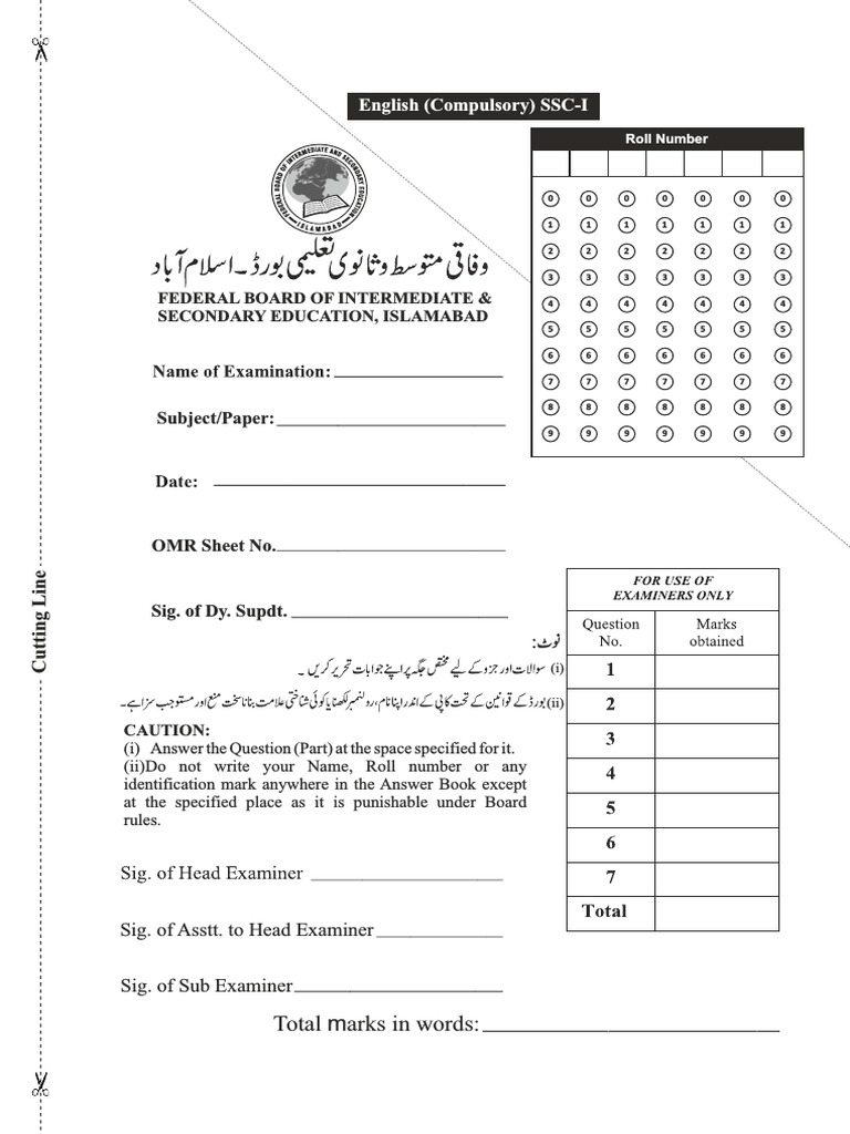 FBISE E SHEET English-SSC Part-1-20 Pages | PDF