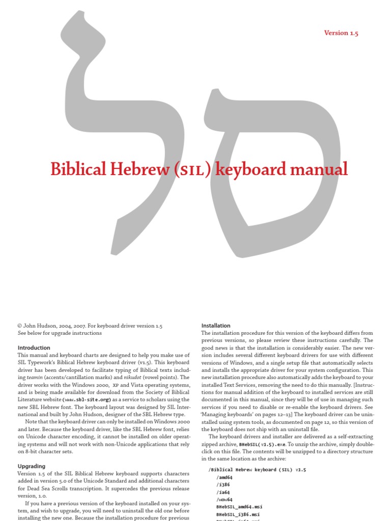 Biblical Hebrew (SIL) Manual | PDF | Computer Keyboard | Icon (Computing)