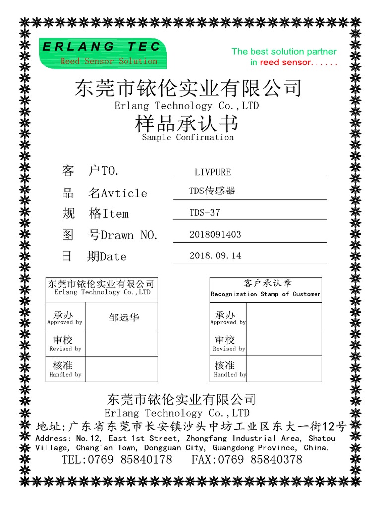 TDS Sensor TDS-37 Datasheet | PDF