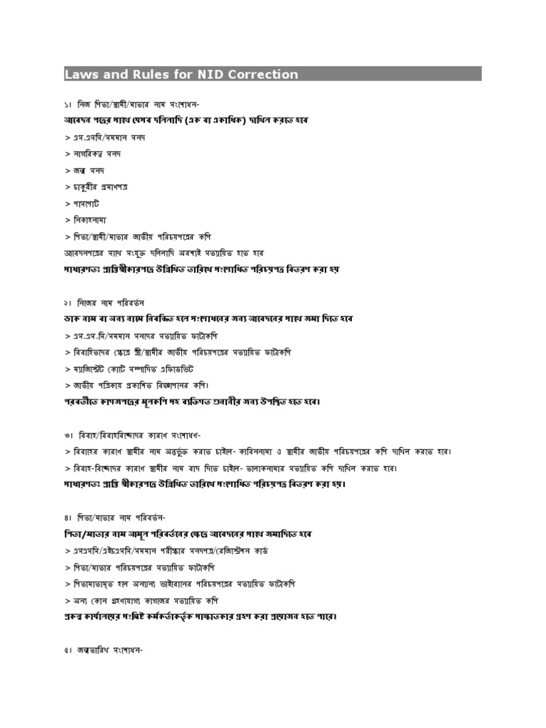 Laws and Rules For NID Correction | PDF