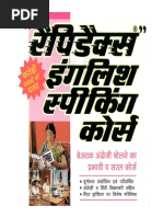 Basic Electrical Engineering Book Hindi | PDF