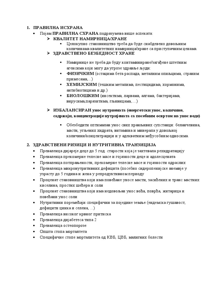Ispitna Pitanja Ishrana U Prevenciji I Terapiji Bolesti | PDF