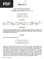 Bhaja Govindam All 33 Verses With Audio in Sanskrit, English With ...