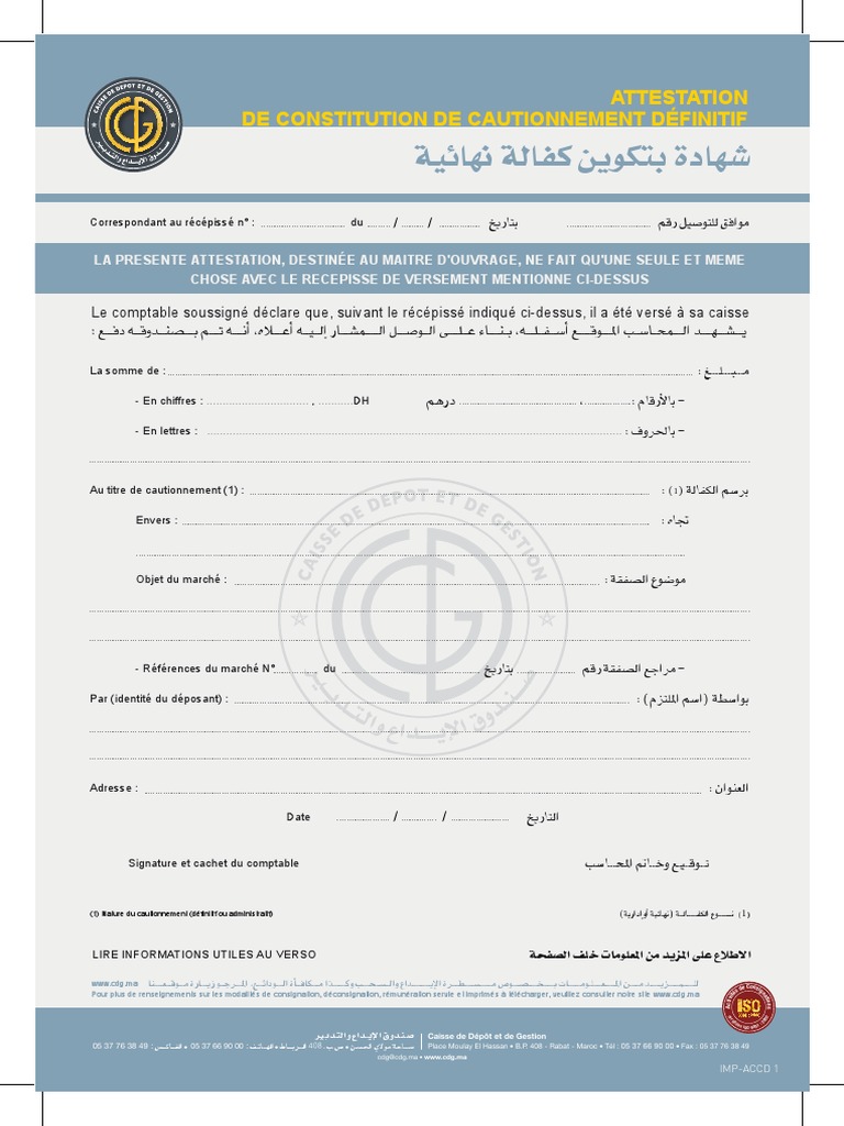 Attestation de Constitution de Cautionnement Definitif | PDF ...