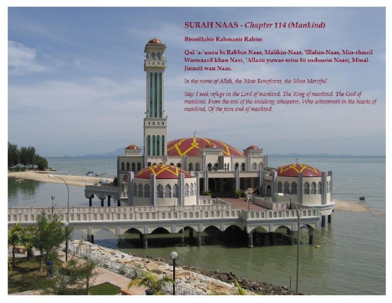 Surah Naas | PDF