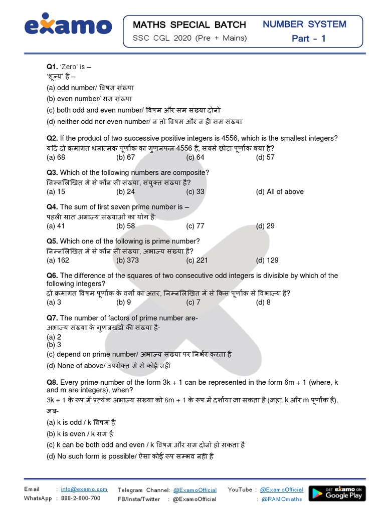 NS - 1 Printable - 1607164719 | PDF