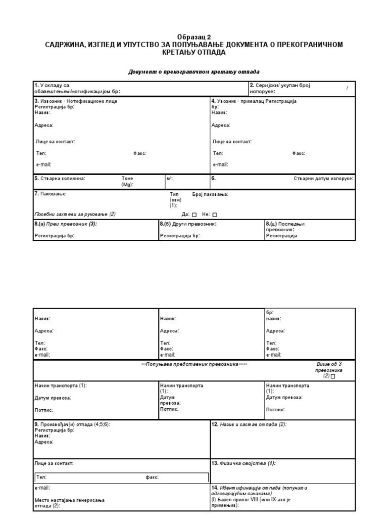 Obrazac 2-Sadrzina, Izgled I Uputstvo Za Popunjavanje Dokumenta o Prekogranicnom Kretanju Otpada ...