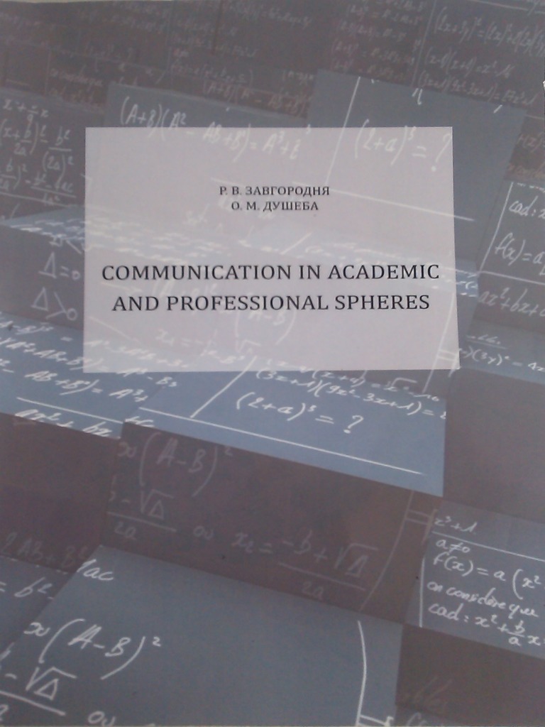 Communication in Academic and Professional Spheres | PDF ...