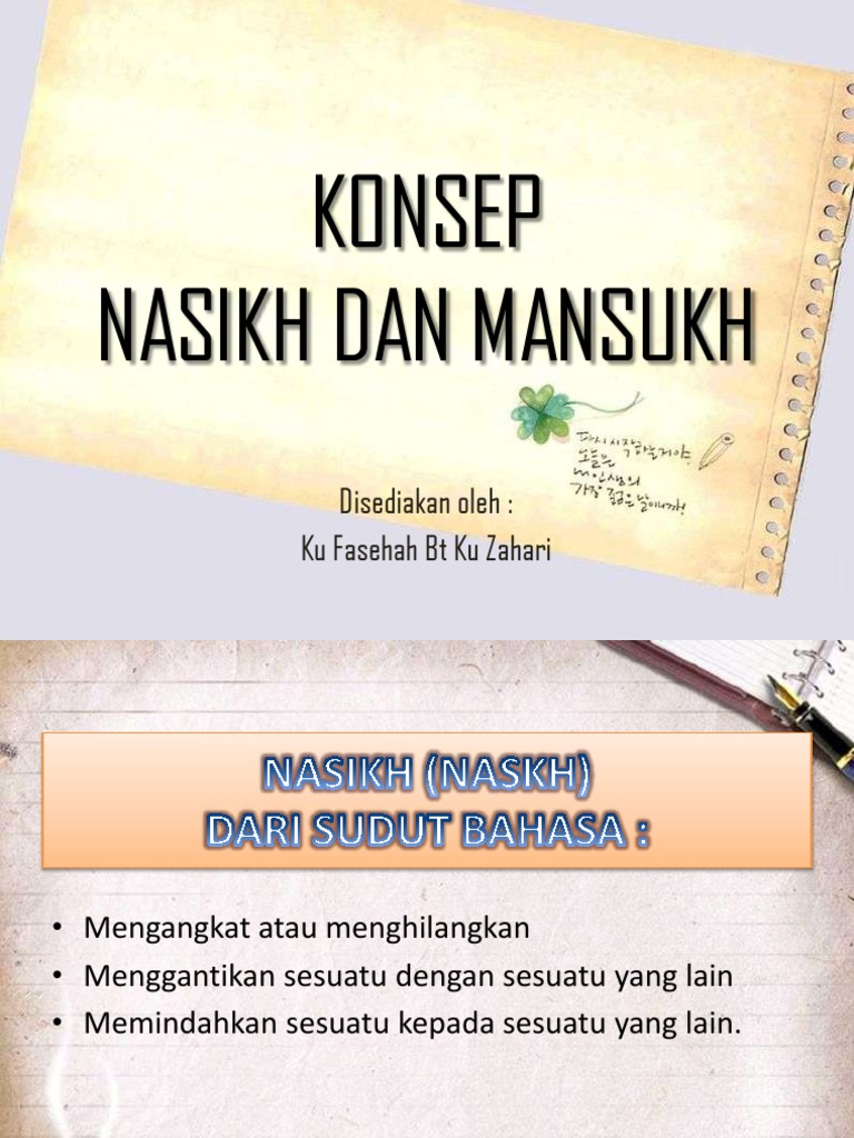 Nasikh Mansukh 1 | PDF
