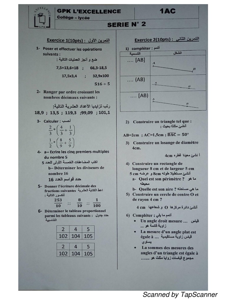 1ac Maths | PDF