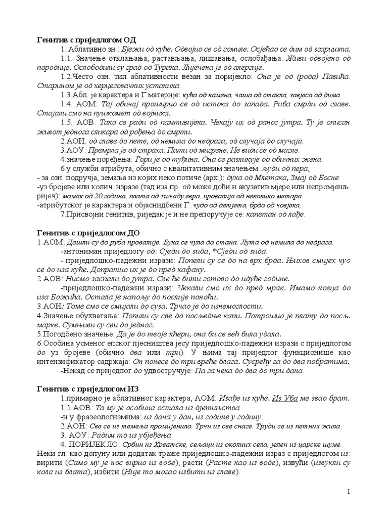 Genitiv, Dativi Akuzativ Za Studente | PDF