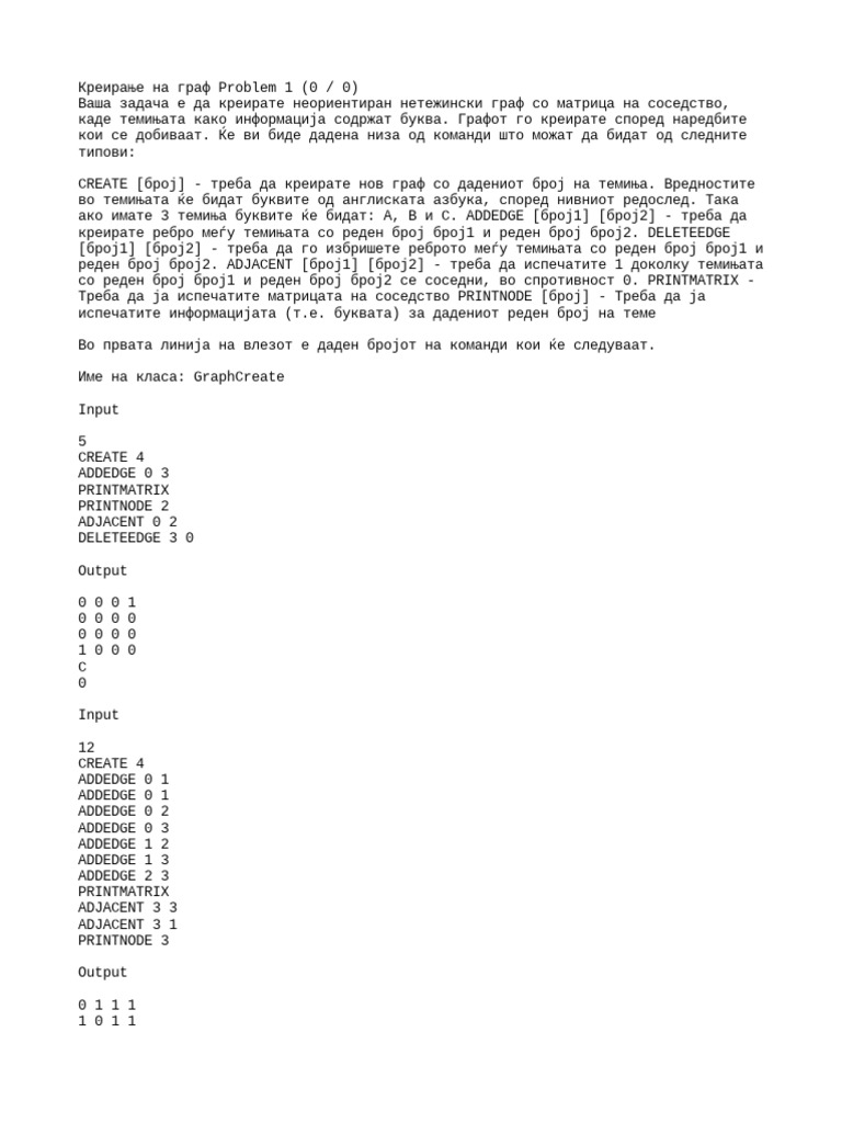Zadaca 1 Tekst | PDF