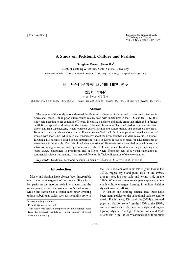 A Study On Tecktonik Culture and Fashion | PDF | Fashion