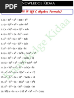 गणित के सभी महत्वपूर्ण सूत्र - Maths Formulas in Hindi - My Study Help ...