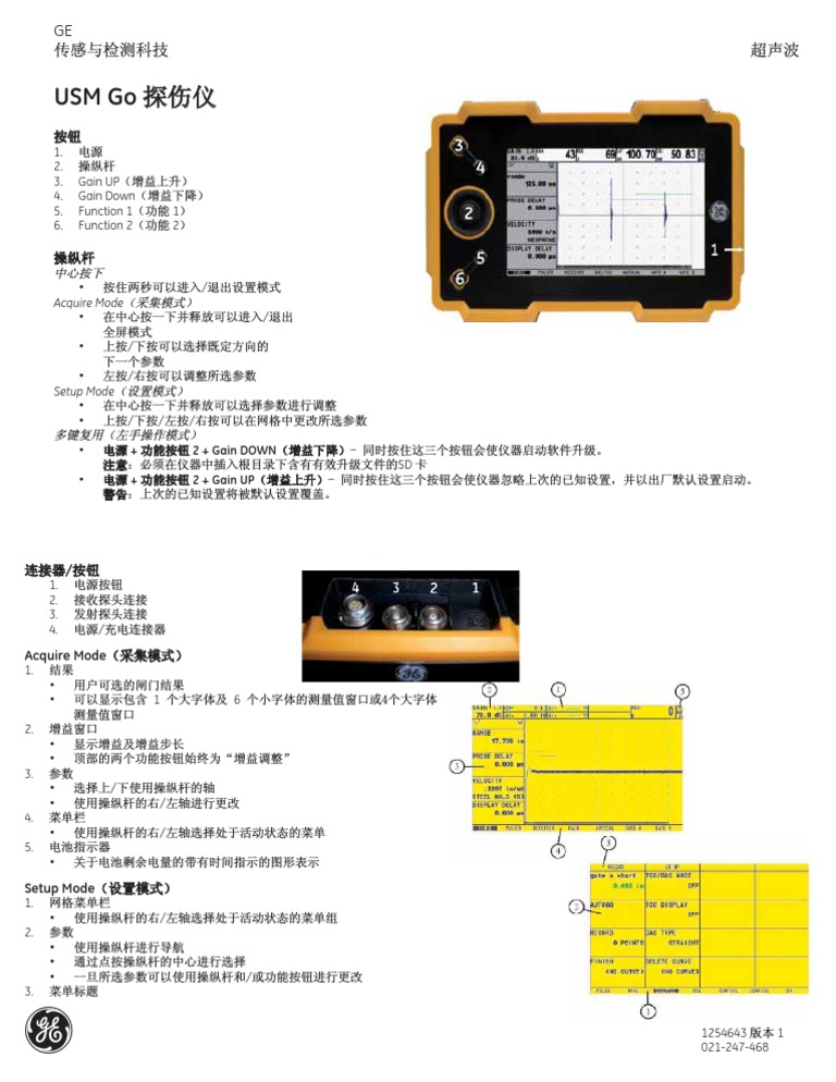 Ge Usm Go Mode D Emploi | PDF | Business | Computers