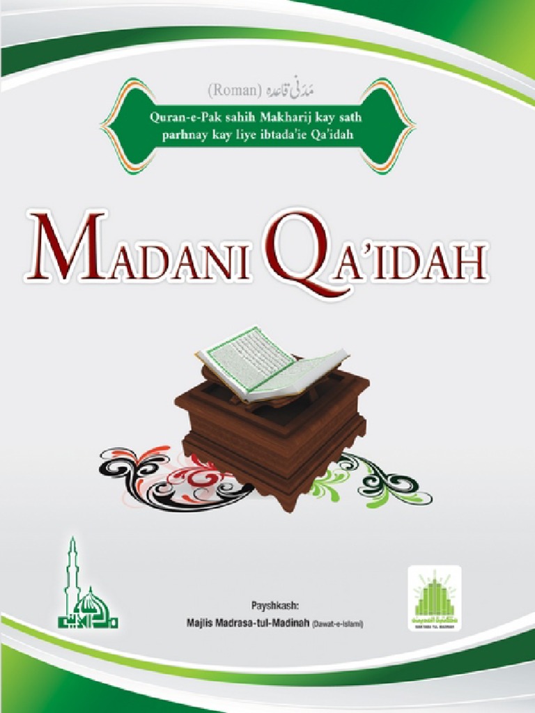 Madani Qaida | PDF | Abrahamic Religions | Semitic Words And Phrases