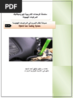 Cycolac MG47 Resin Technical Datasheet | PDF | Yield (Engineering ...