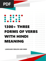 1000 English Verbs Forms With v1, V2, V3, V4, V5 | PDF | Verb | English ...