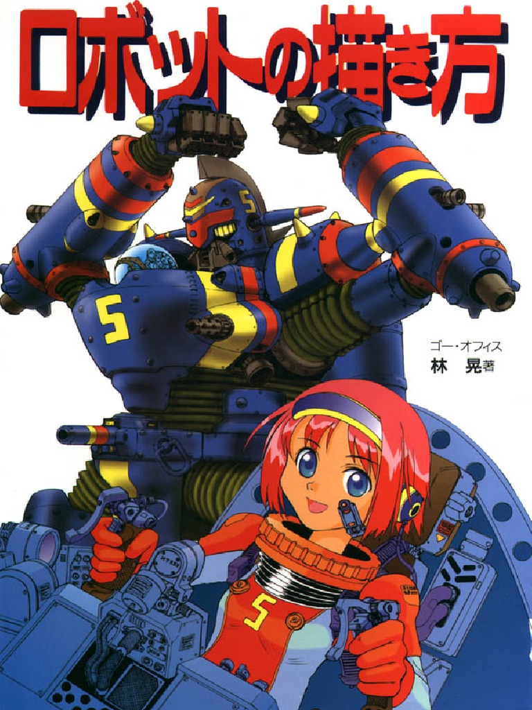 How To Draw Manga - Giant Robots | PDF