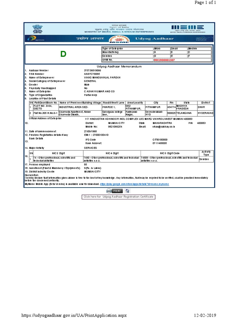 MSMED CERTIFICATE Compressed | PDF | Computing