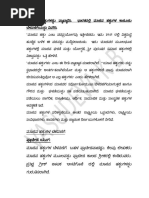 Legal Methods KSLU Important Questions | PDF