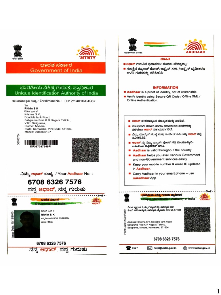 Aadhaar Card | PDF | Identity Document | Access Control