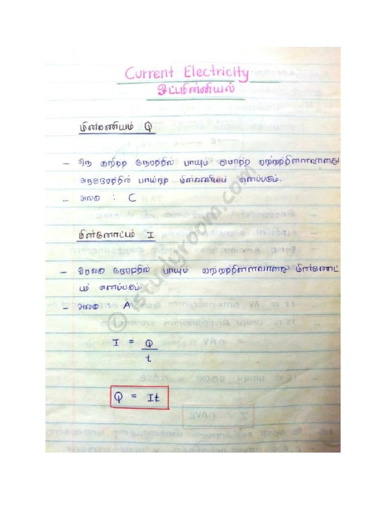Electricity Tamil Notes | PDF