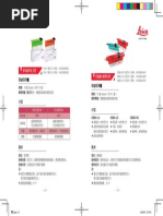 品質檢驗標準-jis b 0405 | PDF