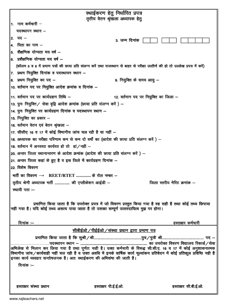 3rd Grade Fixation PDF-1 | PDF