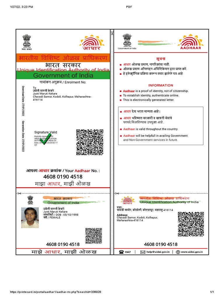 Jyoti Maruti | PDF