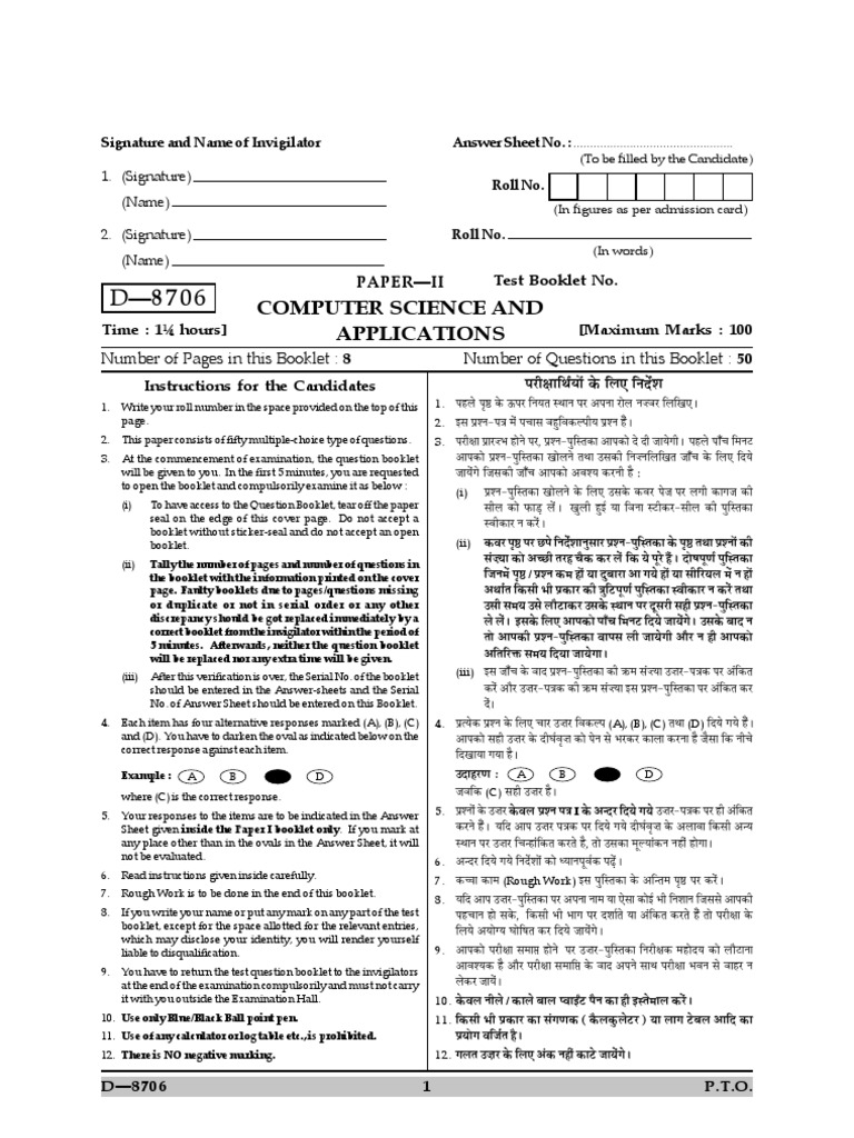 D 8706 Paper Ii | PDF | Business