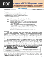 EL Form Central Government | PDF | Government | Social Institutions