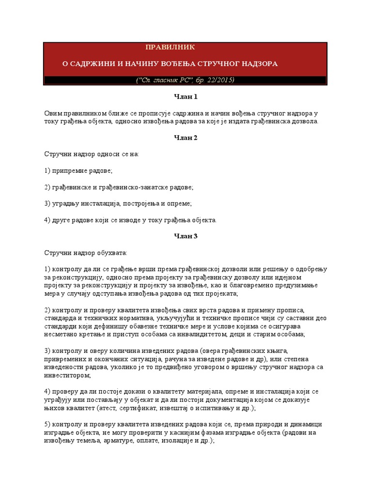 Pravilnik o Sadrzini I Nacinu Vodjenja Strucnog Nadzora-1 | PDF