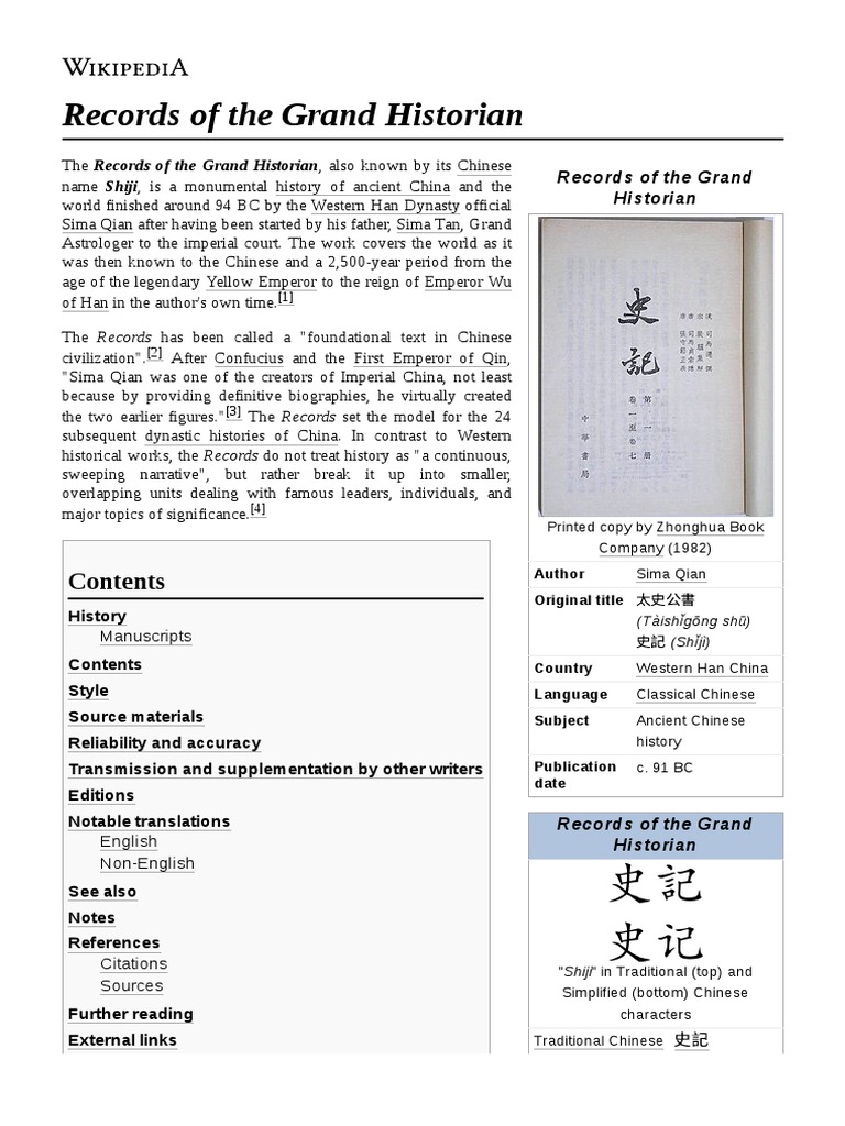 Records of The Grand Historian | PDF | China | World Politics