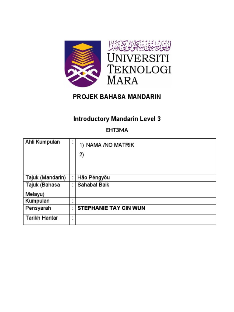 Script Lev 3 Mandrin | PDF