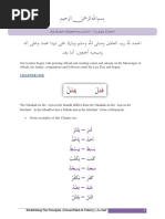 Arabic Harf Chart | PDF