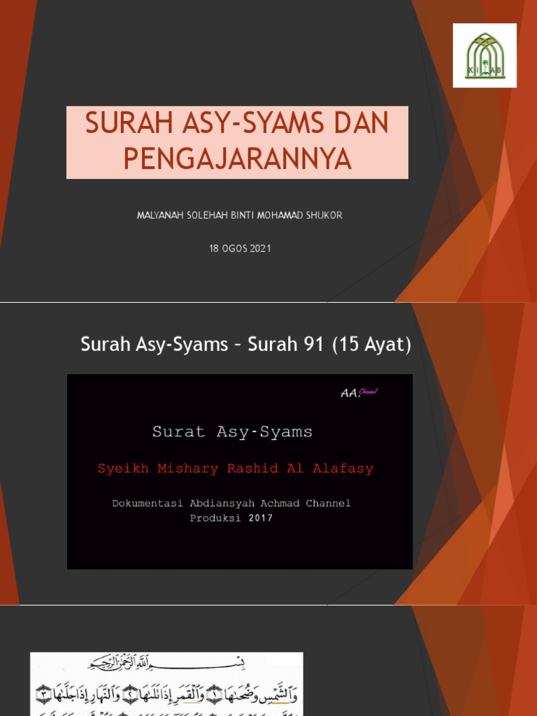 Surah Asy-Syams Dan Pengajarannya | PDF