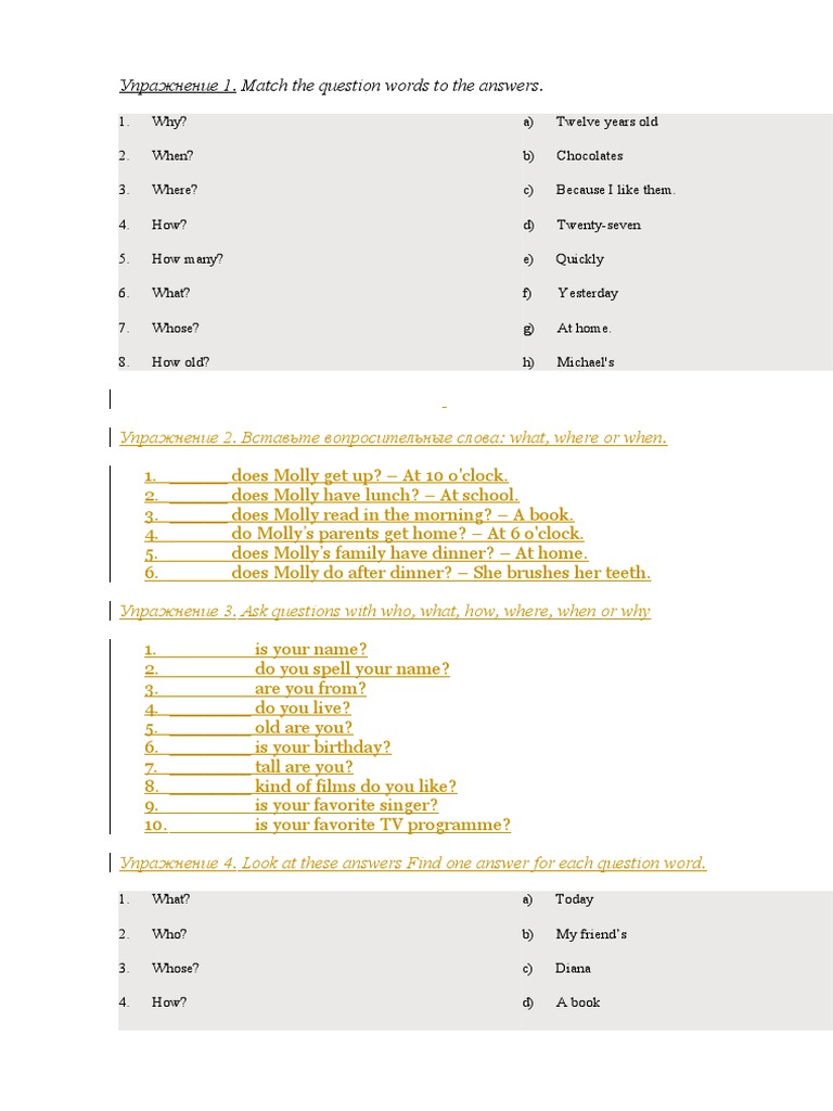 English Question Words Practice | PDF
