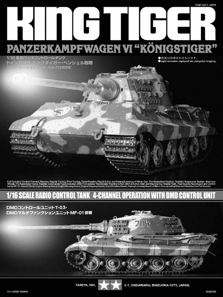 116 RC King Tiger Tank Manual Book | PDF