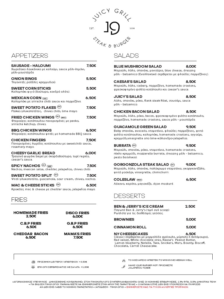 El Menu | PDF