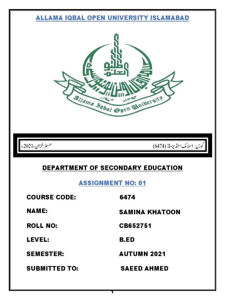 Allama Iqbal Open University Islamabad: Department of Secondary ...