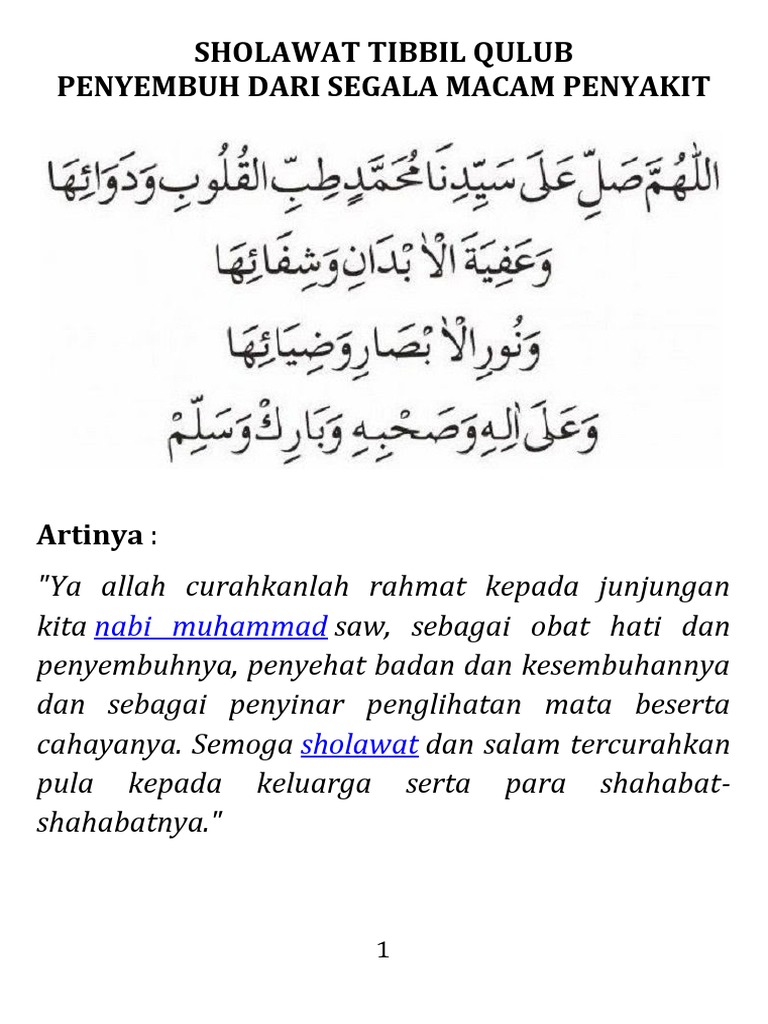 Sholawat Tibbil Qulub | PDF