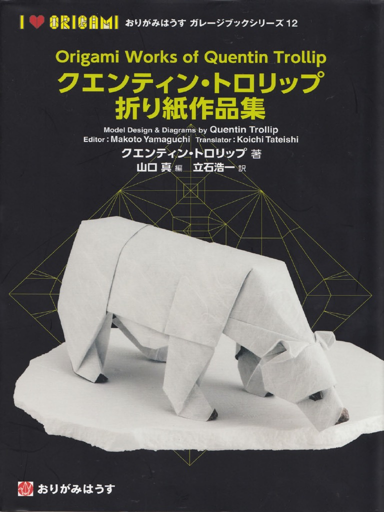 Quentin Trollip - Origami Works of Quentin Trollip | PDF