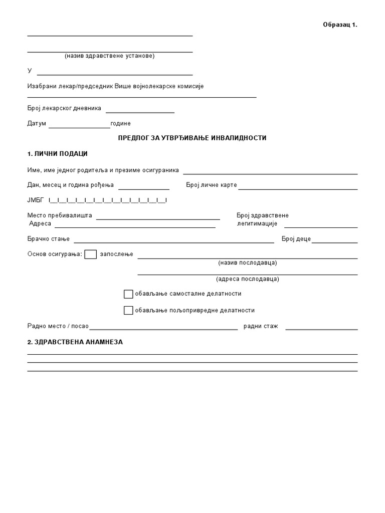 Obrazac 1 - Predlog Za Utvrdjivanje Invalidnosti ID 1433 | PDF