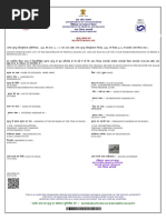 Birth Certificate | PDF